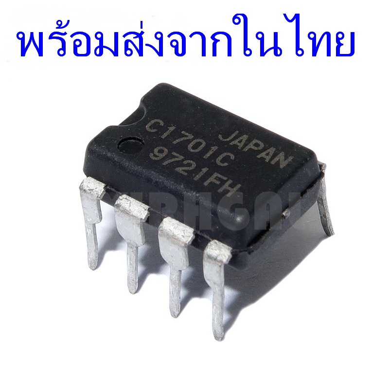IC NEC UPC1701C C1701C C1701 DIP-8 | Shopee Thailand