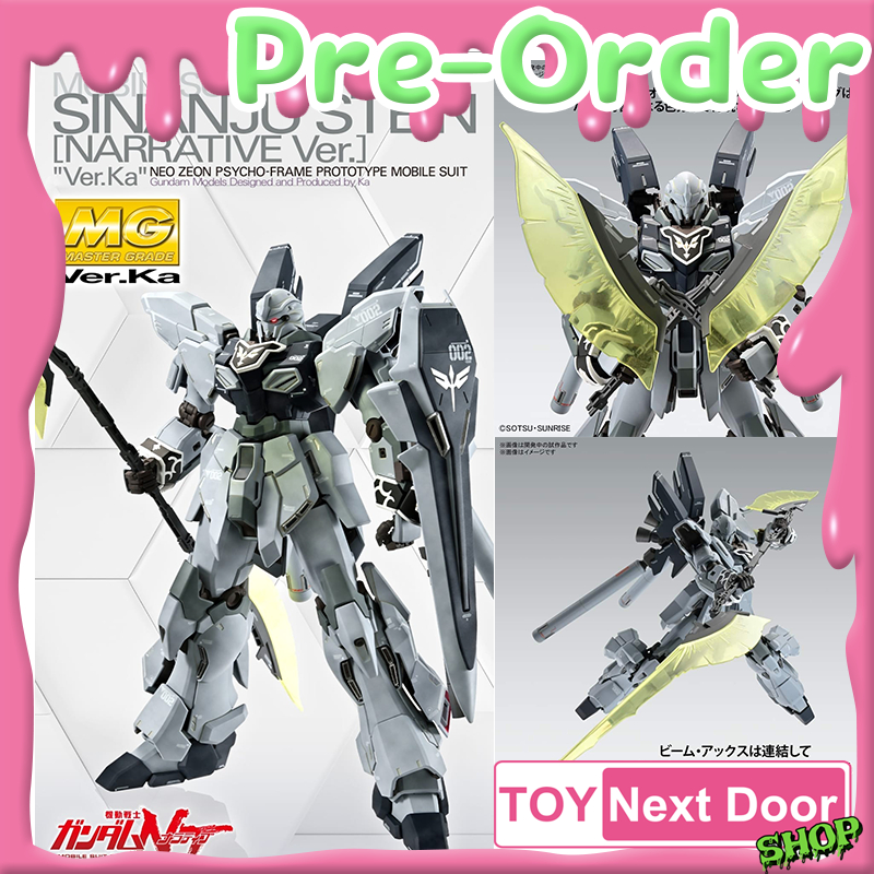 Pre Order Bandai : MG 1/100 Sinanju Stein (Narrative Ver.) Ver.Ka | Shopee Thailand