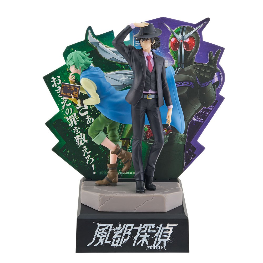 Ichiban Kuji Kamen Rider W x Fuuto Detective : B prize | Shopee Thailand