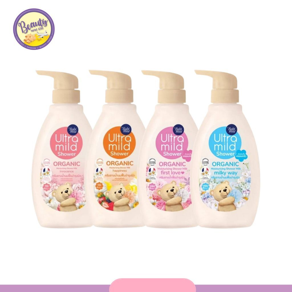 เบบี้มายด์ อัลตร้ามายด์ ออร์แกนิค สบู่เหลว 380 มล 1 ขวด.Ultra Mild Babi Mild Shower 380ml ...