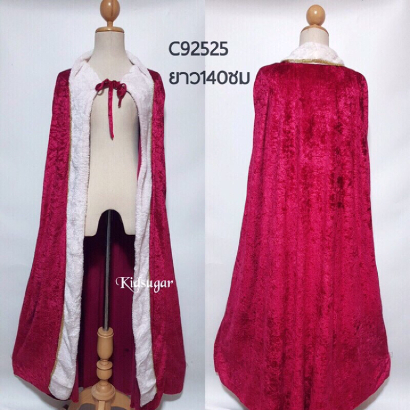 ผ้าคลุมฮาโลวีน มือสอง สภาพสวย | Shopee Thailand