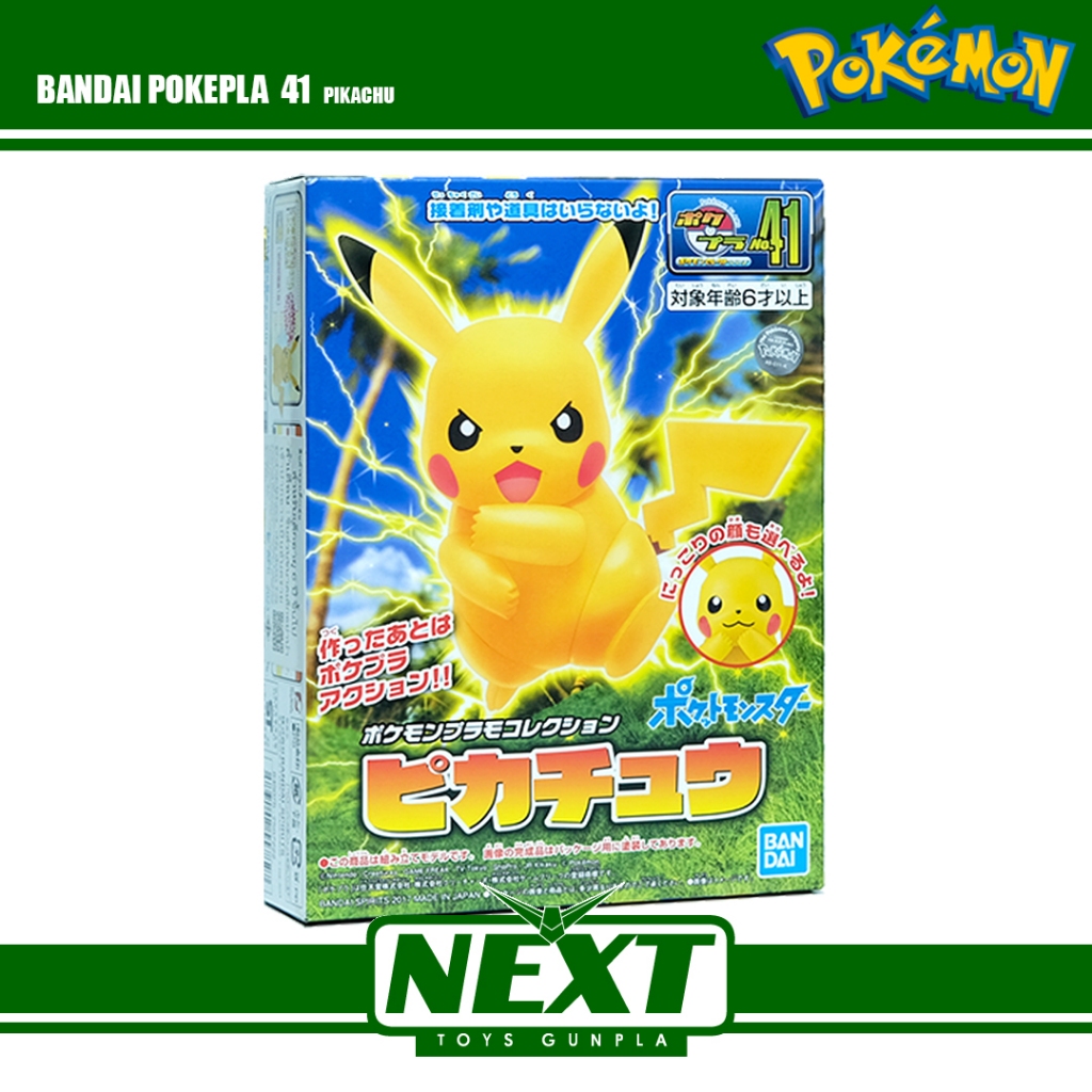 Bandai POKEMON PLAMO COLLECTION 41 SELECT SERIES PIKACHU (Plastic model ...
