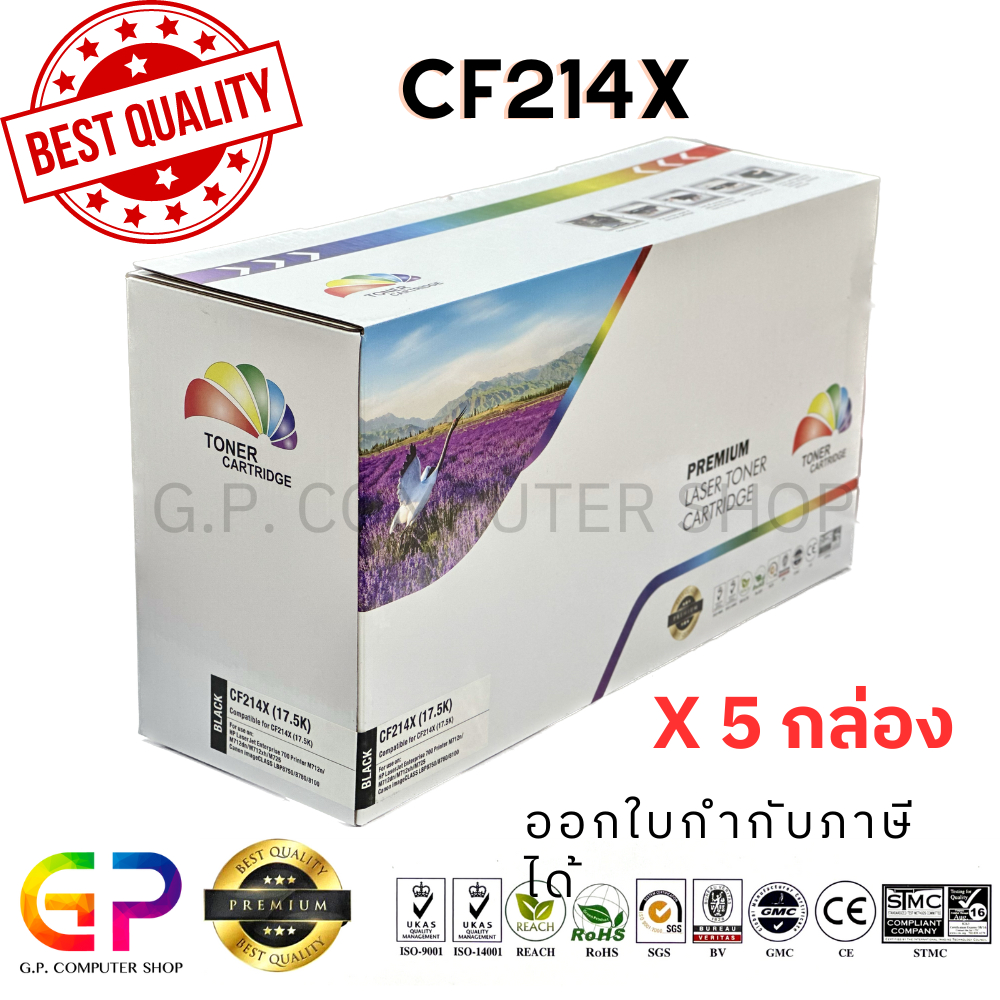 Color Box / HP / CF214X / 14X / ตลับหมึกเลเซอร์เทียบเท่า / สีดำ ...