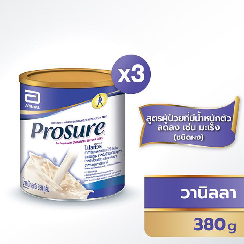 Prosure โปรชัวร์ วานิลลา 380g 3 กระป๋อง Prosure Vanilla 380g x3 สำหรับผู้ป่วยมะเร็ง | Shopee ...