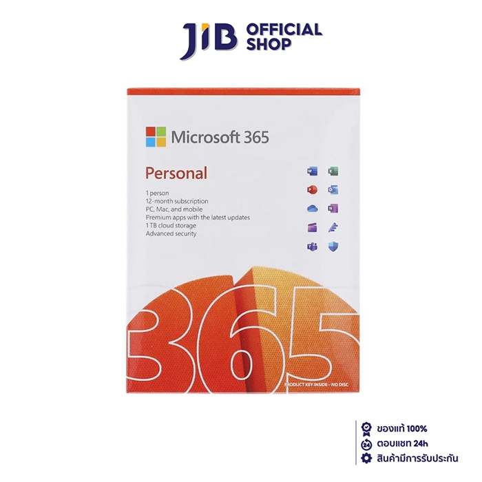 MICROSOFT 365 (ไมโครซอฟต์ 365) MICROSOFT 365 PERSONAL (1 PERSON - ENGLISH - 12-MONTH ...