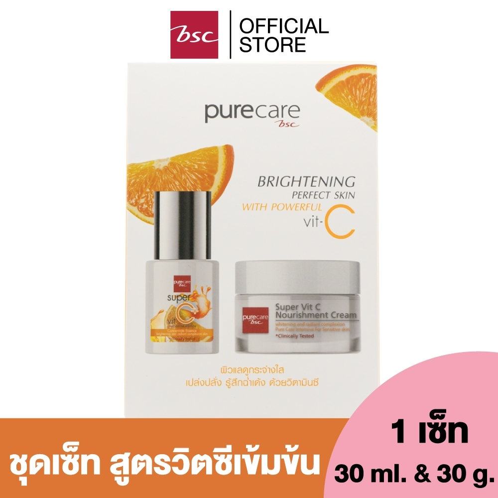 PURE CARE BSC BRIGHTENING PERFECT SKIN WITH POWERFUL VIT-C ชุดบำรุงผิว ...