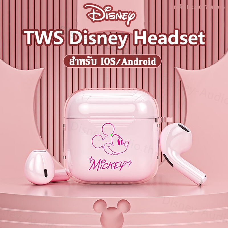 Disney TWS หูฟังบลูทูธ bluetooth 5.3 หูฟังบลูทูธไร้สาย HiFi หูฟังไร้สาย ...