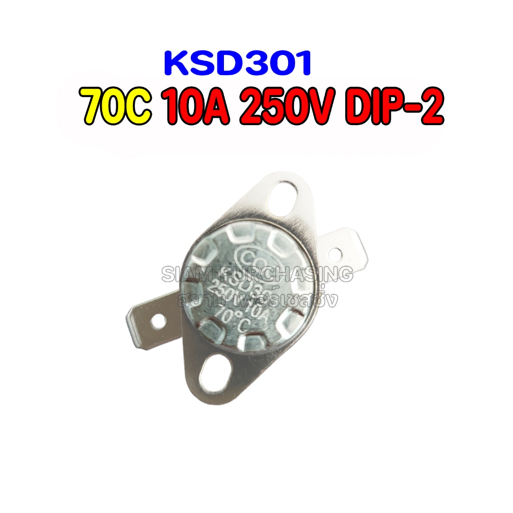 KSD301 มี 70C 75C 80C 85C 90C 95C 100C 105C NORMAL CLOSE THERMOSTAT ...