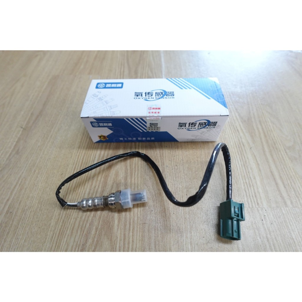 ออกซิเจน เซนเซอร์ตัวบน(Upstream Oxygen Sensor) Nissan Teana J31 เครื่อง ...