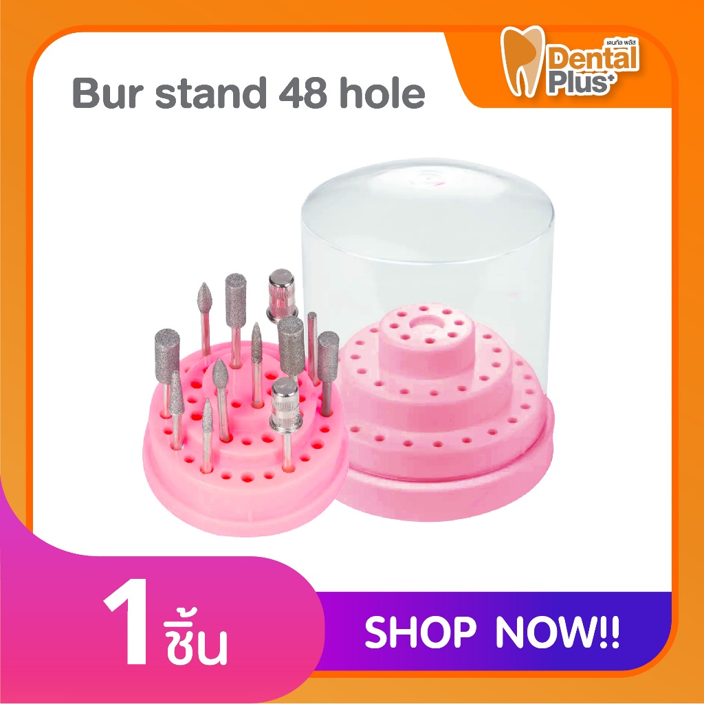 Bur stand 48 hole เครื่องมือทันตกรรม | Shopee Thailand