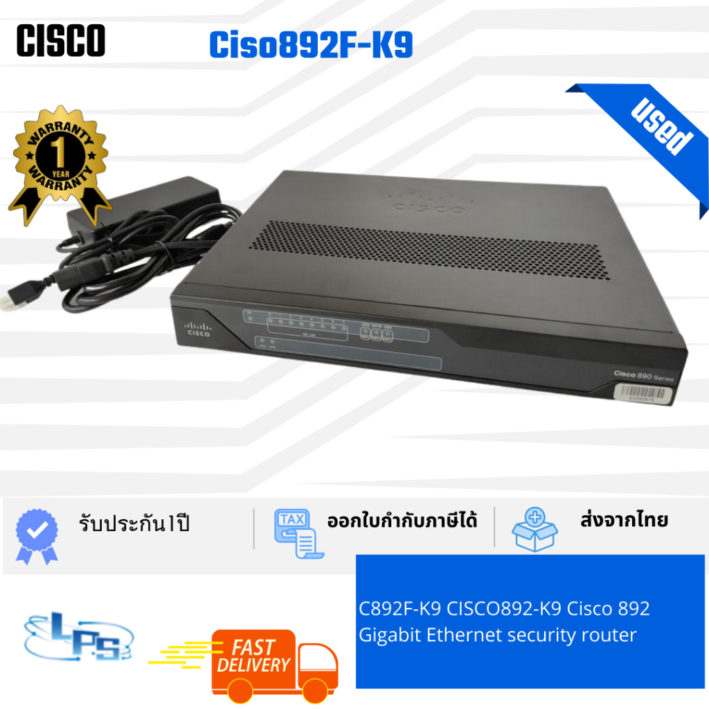 CISCO892-K9 Cisco 892 Gigabit Ethernet security router | Shopee Thailand