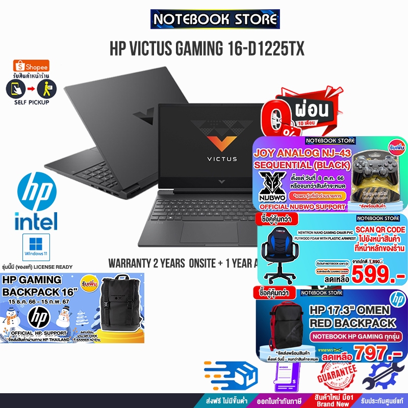 [ผ่อน 0% 10 ด.][รับเพิ่ม! HP GAMING BACKPACK 16"][รับเพิ่ม! JOY GAME]HP ...