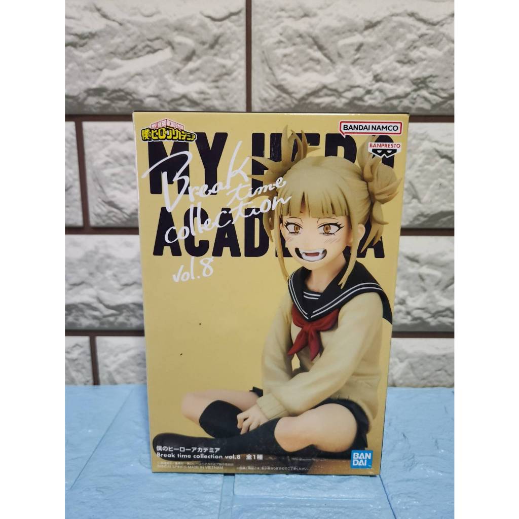 (ของแท้ มือ1) My Hero Academia Toga Himiko Break time collection ...