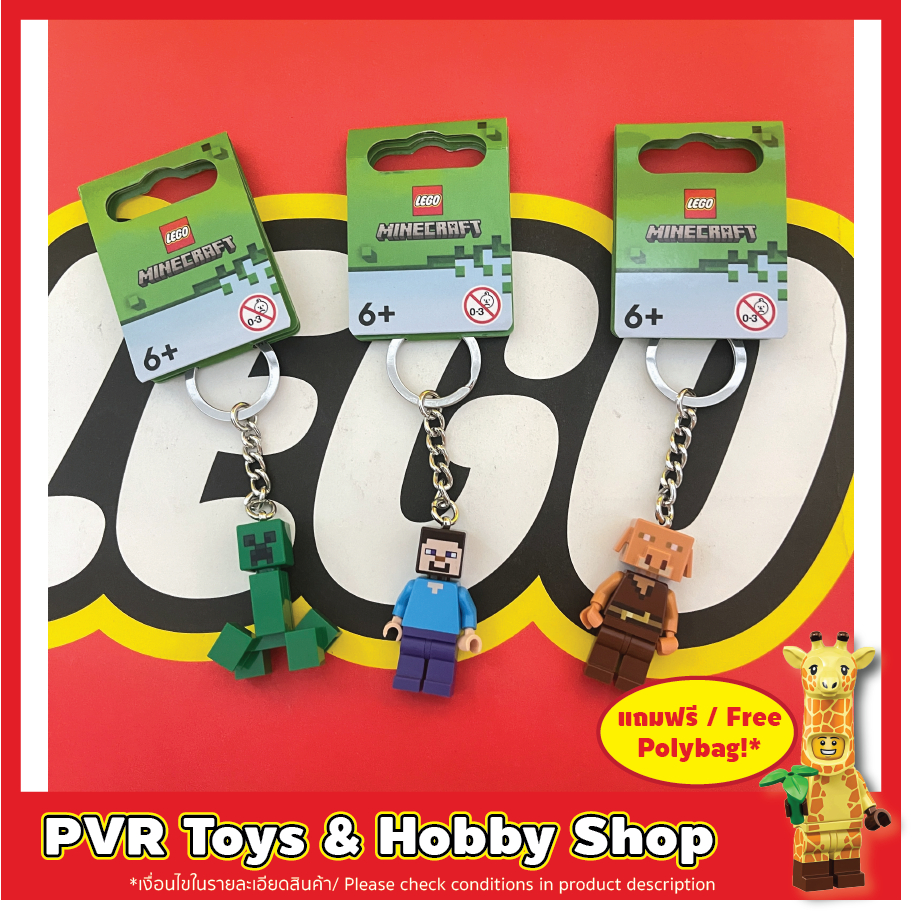 LEGO® Keyring Keychain Minecraft Steve Creeper Piglin พวงกุญแจ มายคราฟ ...