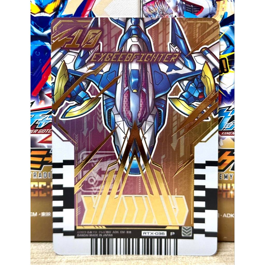 Ride Chemy Trading Card - การ์ดระดับ EX,P คาเมนไรเดอร์ก็อตชาร์ด Phase ...