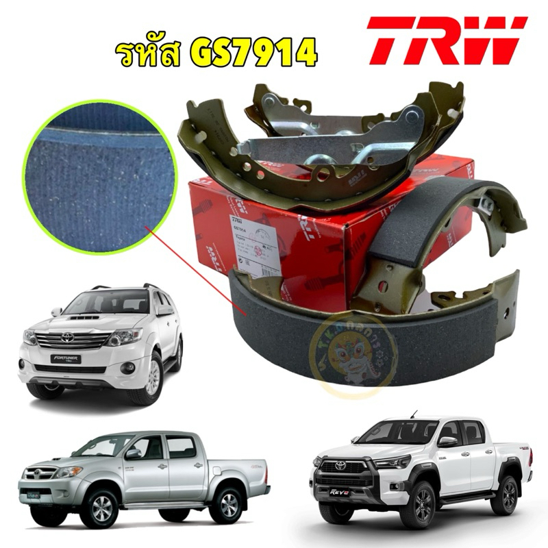 ผ้าเบรคหลัง ดรัม Toyota VIGO REVO Prerunner 2wd 4wd FORTUNE Innova ...