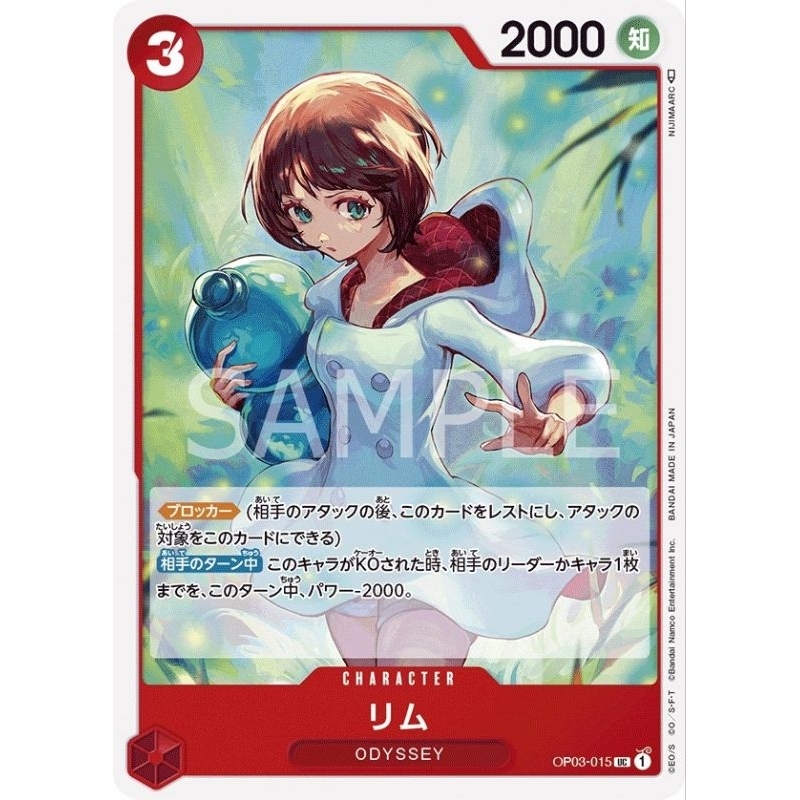 [One Piece Carde Game] การ์ดวันพีช OP03 ระดับ UC แบบแยกใบ "ทีมสีแดง" (Ver.ภาษาญี่ปุ่น) | Shopee ...