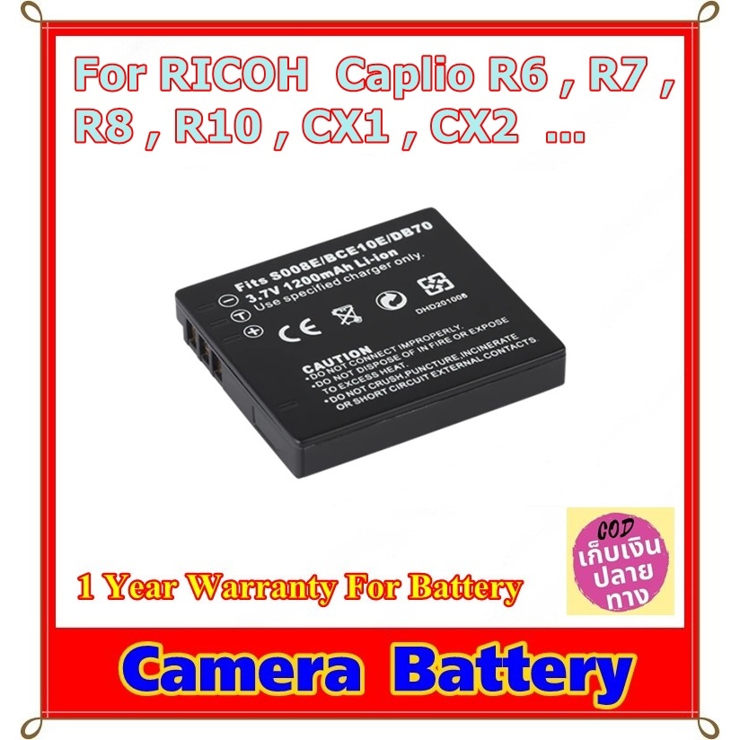 Battery Camera For RICOH Caplio R6 , R7 , R8 , R10 , CX1 , CX2 ... แบตเตอรี่สำหรับกล้อง Ricoh ...
