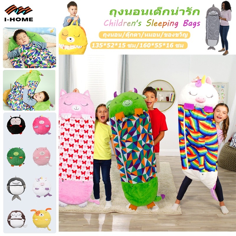 ถุงนอนเด็กน่ารัก ถุงนอนเด็ก เด็กนอนตุ๊กตา ตุ๊กตาหมอนเด็กผ้าห่มการ์ตูน ...