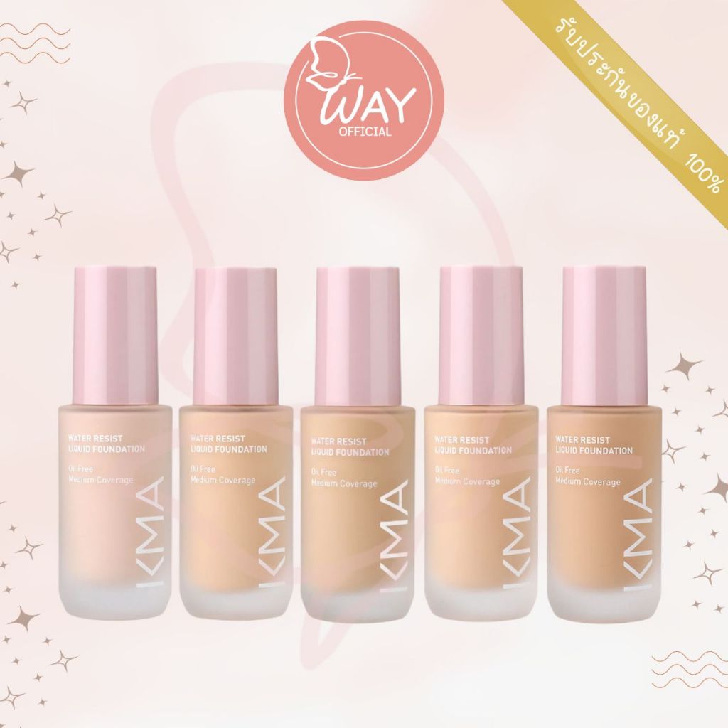 เคเอ็มเอ วอเตอร์ รีซิสต์ ลิควิด ฟาวเดชั่น 30ml KMA Water Resist Liquid ...