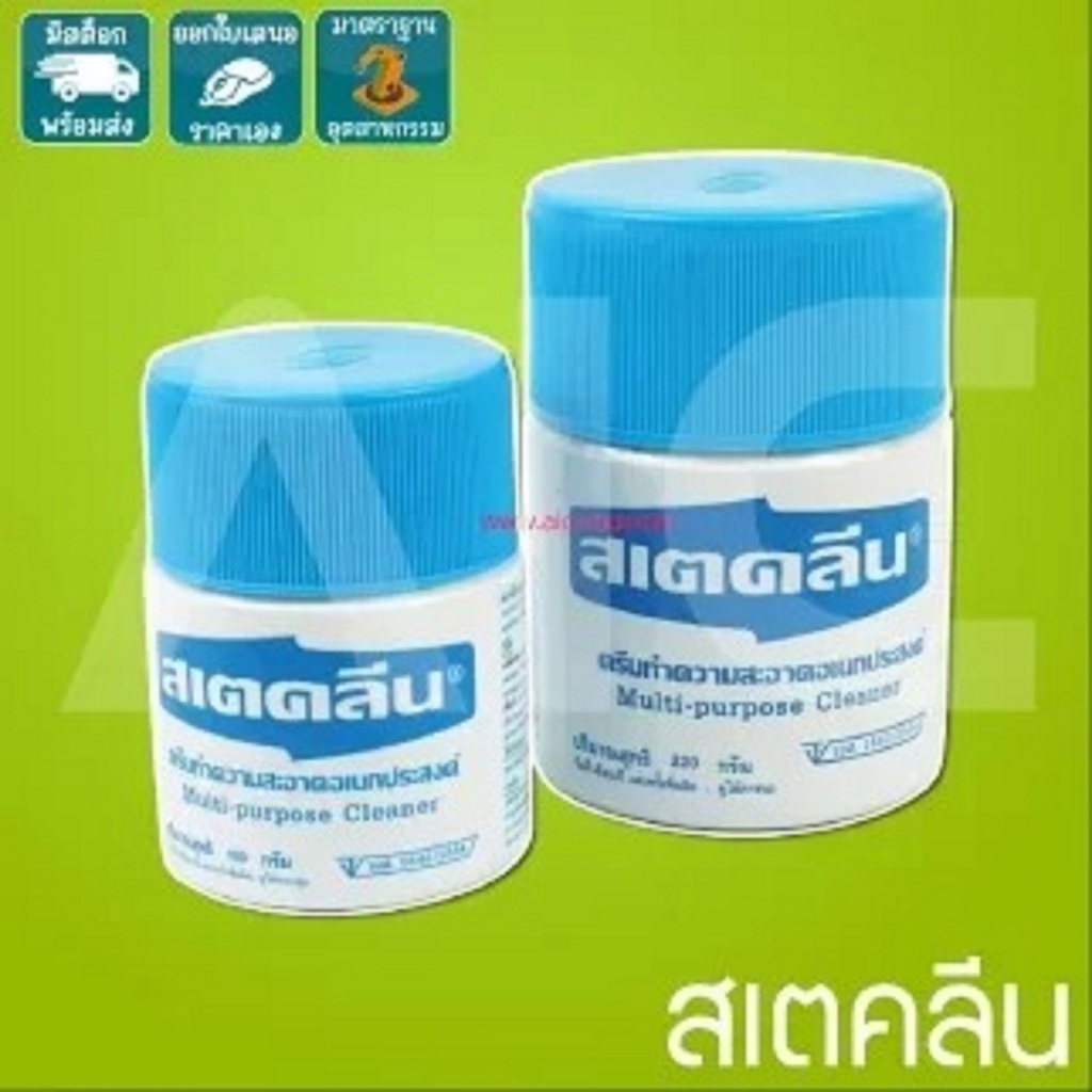 สเตคลีน กระปุก 110g / 220g (แพ็ค 2ชิ้น)/AIC ผู้นำด้านอุปกรณ์ทางวิศวกรรม | Shopee Thailand
