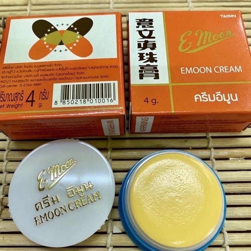 1 ตลับ ครีม ไข่มุก สิว ฝ้า อีมูน ยูบี เลือกได้ pearl emoon ub cream3g ...