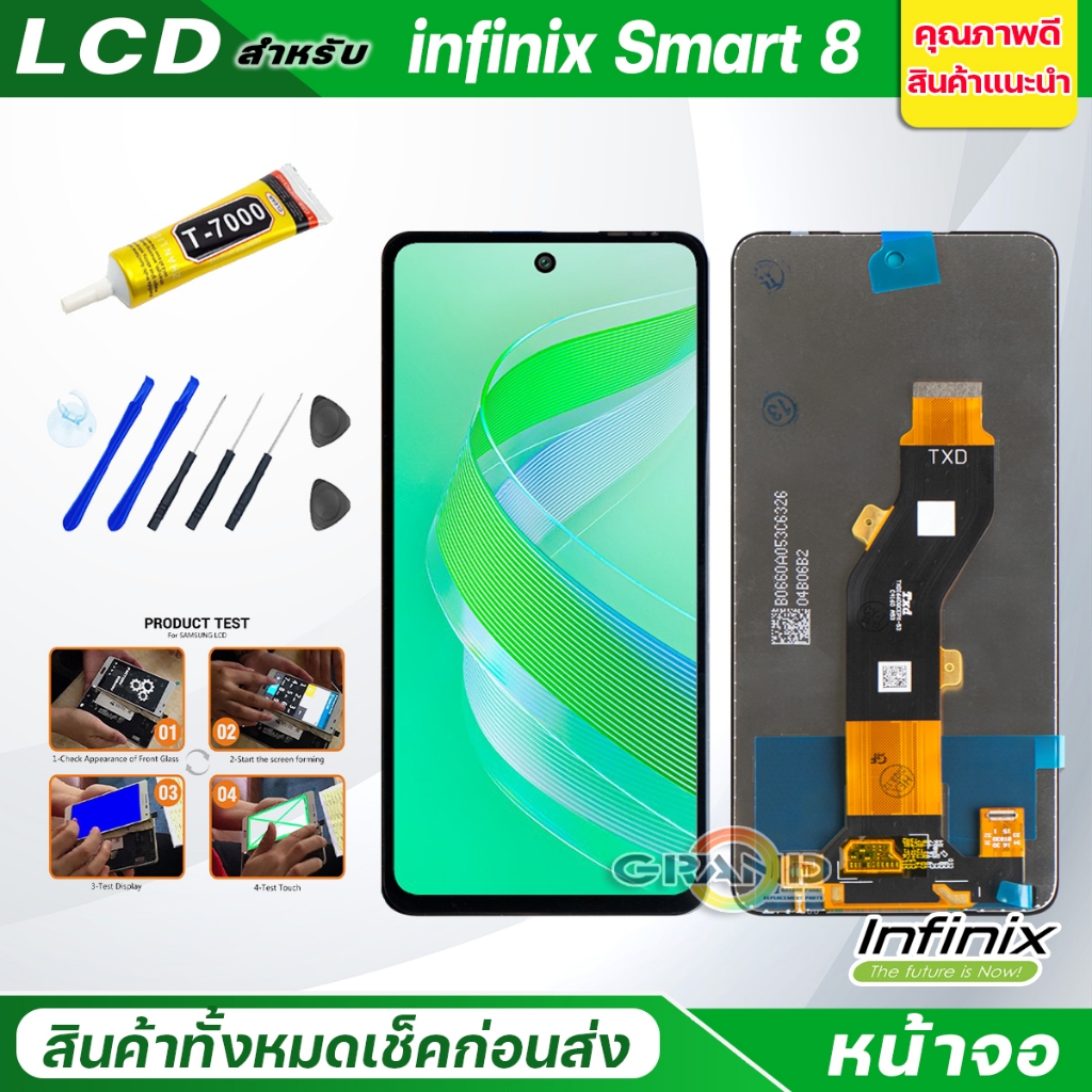 หน้าจอ Lcd จอ + ทัช infinix Smart 8 (X6525)อะไหล่จอ จอชุด พร้อมทัชสกรีน ...