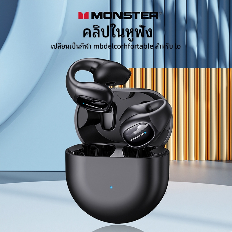Monster Open Ear 200 หูฟังบลูทูธ Bluetooth 5.3 หูฟัง 3D HiFi Stereo ...