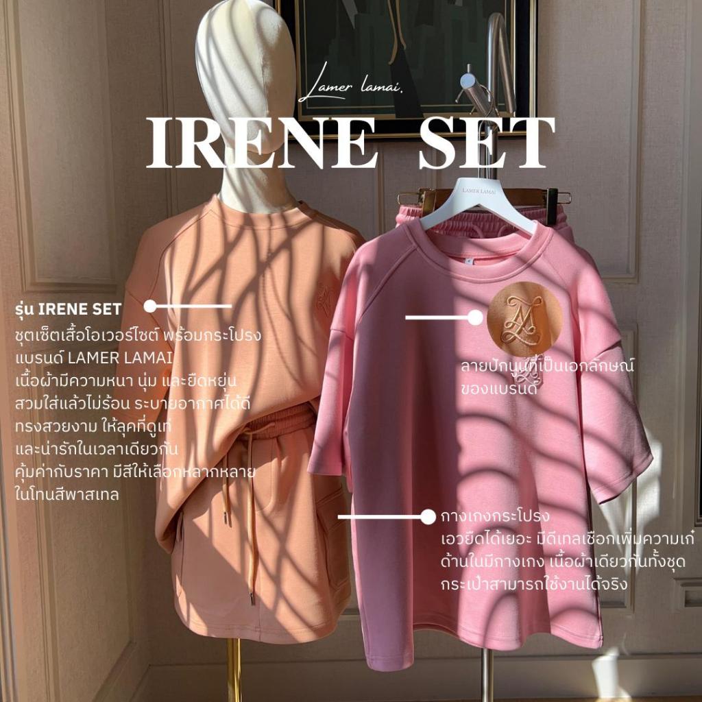 L26 IRENE SET เซ็ท เสื้อโอเวอร์ไซส์ พร้อมกระโปรง(ด้านในมีกางเกง ผ้า ...