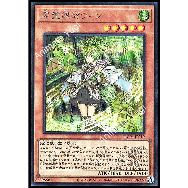 [YUGIOH !] SCR Rarity Collection [RC04-JP] การ์ดยูกิ แยกใบ เลือกได้ Yu-Gi-Oh! การ์ดยูกิ yugi ฟล์ ...