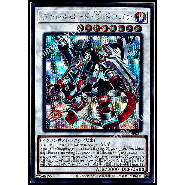 [YUGIOH !] SCR Rarity Collection [RC04-JP] การ์ดยูกิ แยกใบ เลือกได้ Yu-Gi-Oh! การ์ดยูกิ yugi ฟล์ ...