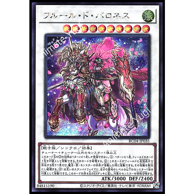 [YUGIOH !] SCR Rarity Collection [RC04-JP] การ์ดยูกิ แยกใบ เลือกได้ Yu-Gi-Oh! การ์ดยูกิ yugi ฟล์ ...