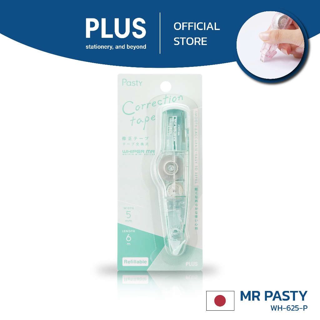PLUS Pasty Collection เทปลบคำผิด ตระกูล MR รุ่น Limited Edition WH-625-P | Shopee Thailand