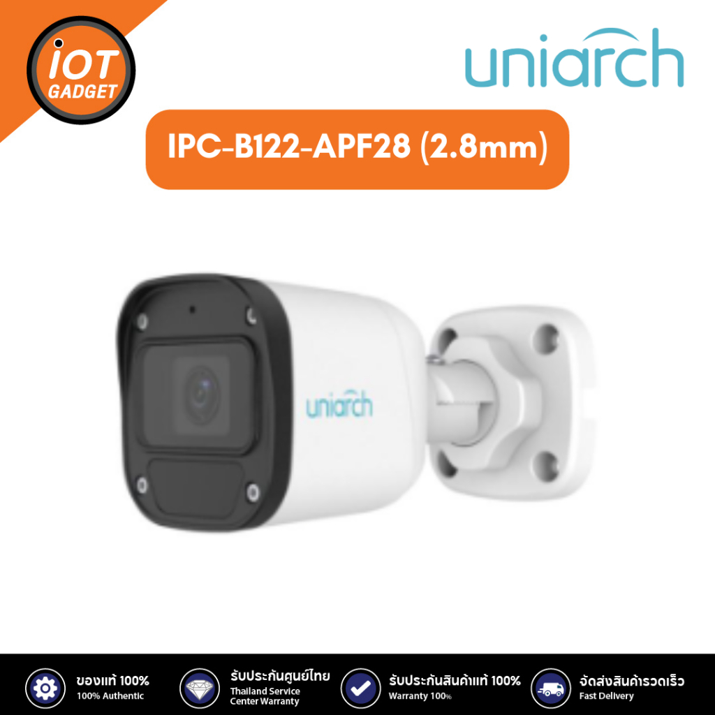 Uniarch ipc-b122-apf (2.8mm) 2mp mini fixed bullet network camera ...