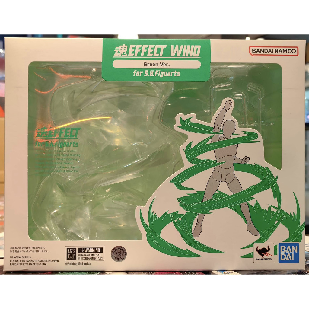 Tamashii EFFECT WIND Green Ver. for S.H.Figuarts | Shopee Thailand