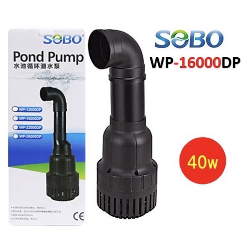 ปั๊มน้ำบ่อปลา SOBO WP 16000/22000/33000/40000/45000/55000DP | Shopee Thailand