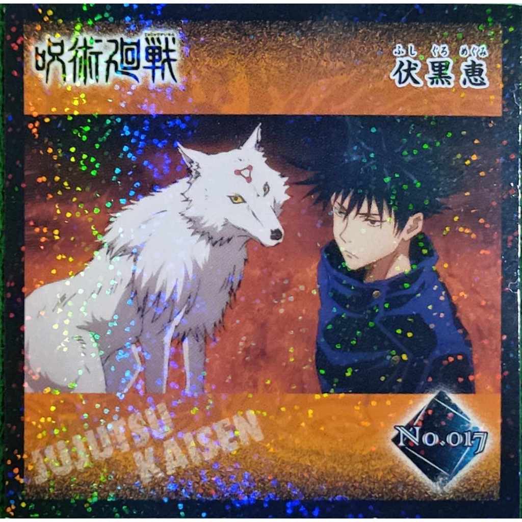 การ์ดและสติ๊กเกอร์ มหาเวทย์ผนึกมาร Jujutsu Kaisen Sticker Ensky / Bandai / bikkuriman | Shopee ...