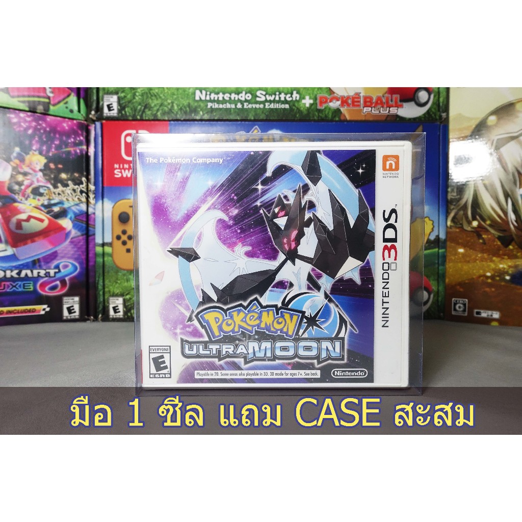 [มือ 1]Pokemon ULTRA MOON GAME NINTENDO 3DS | Shopee Thailand