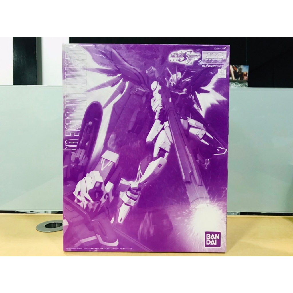 Bandai MG 1/100 Destiny Impulse Gundam R (Regenes) 0186498-5200 ...