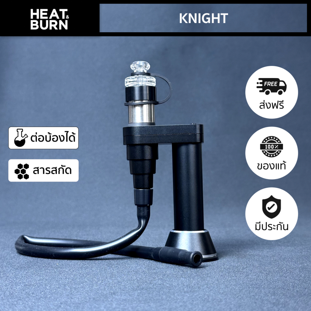 (ส่งไวอันดับ 1) KNIGHT เครื่องสูบสารสกัดจาก DAB WAX HASH RESIN OIL ...