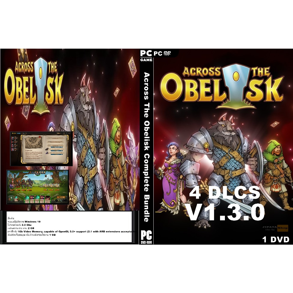 เกมส์ PC/NB Across The Obelisk Complete Bundle | Shopee Thailand
