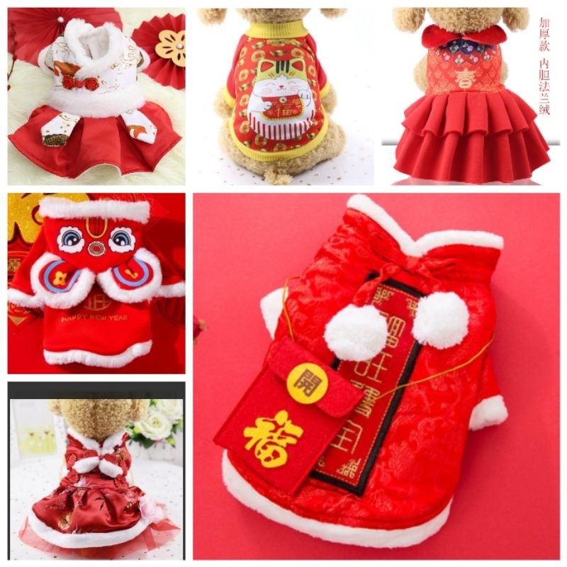 (CN06)เสื้อสุนัข - แมว เสื้อตรุษจีน สีสันสดใส (*พร้อมส่งจากไทย ...