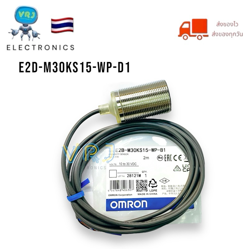 Sensor E2B-M30KS15-WP-B1 2m Proximiy เซนเซอร์จับโลหะ | Shopee Thailand