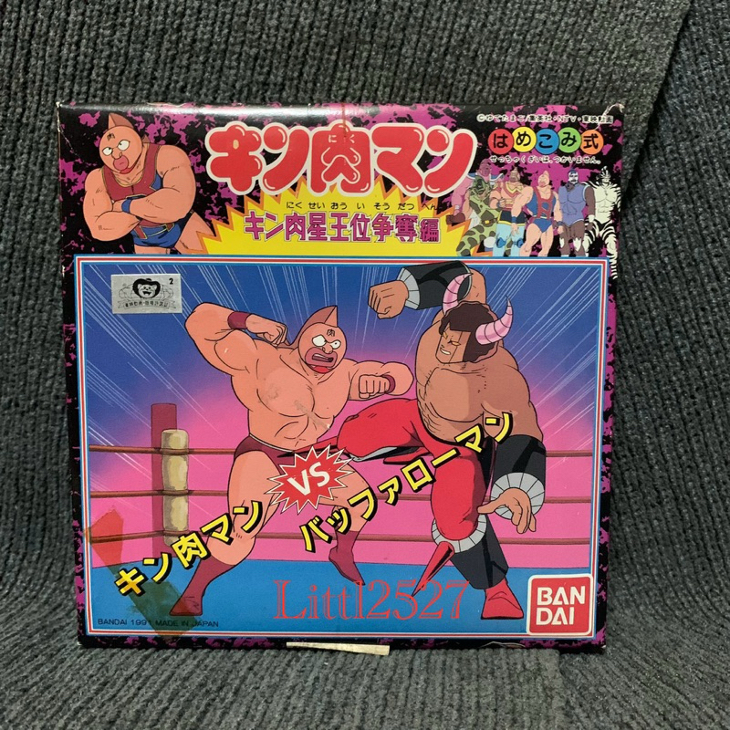 Retro KINNIKUMAN Buffaloman vs. Kinnikuman Man Plastic Model Kit ...