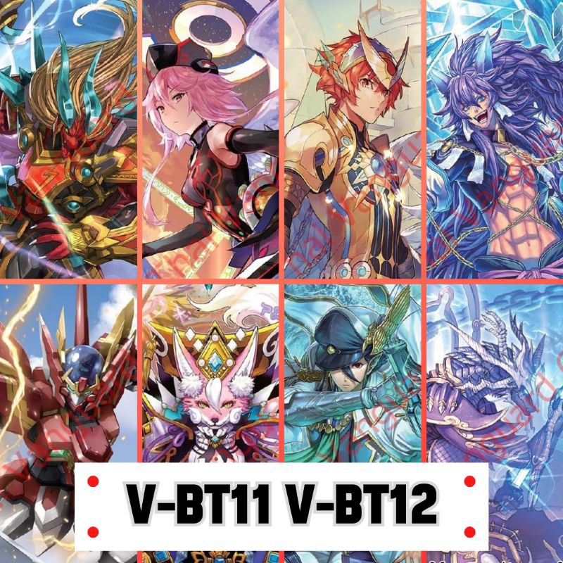 V-BT12 V-BT11 V-BT10 V-BT09 ชาโดว บลาสเตอร์ ลูอาร์ท เกรโดร่า ทาจิ ไกอา ...