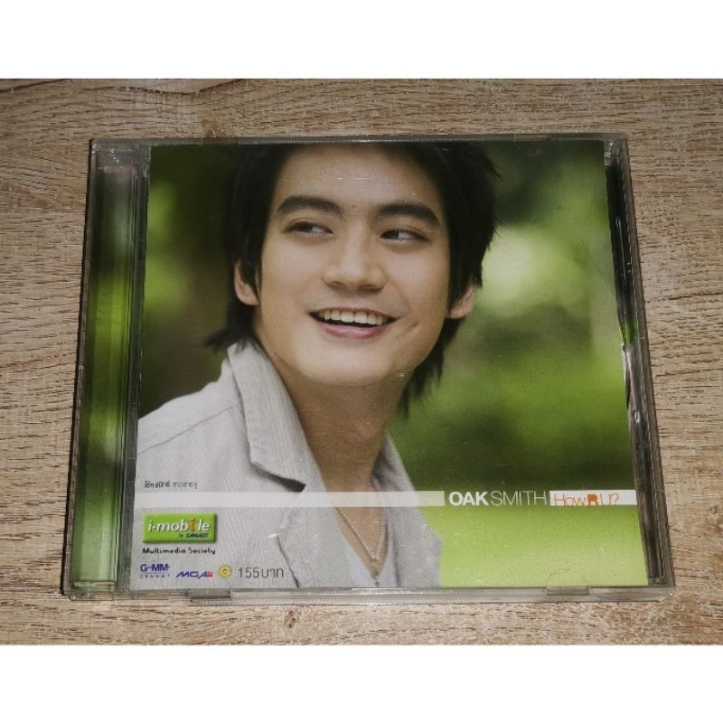 โอ๊ค สมิทธิ์ Oak Smith ซีดี CD Album How R U? | Shopee Thailand