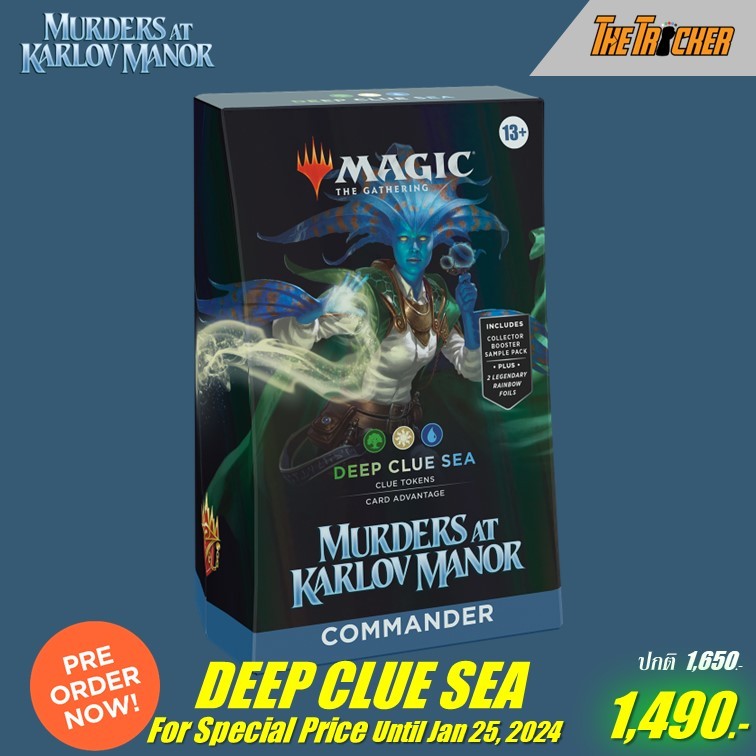 MTG Murders at Karlov Manor (MKM) Commander Decks มีให้เลือก 4แบบ ...