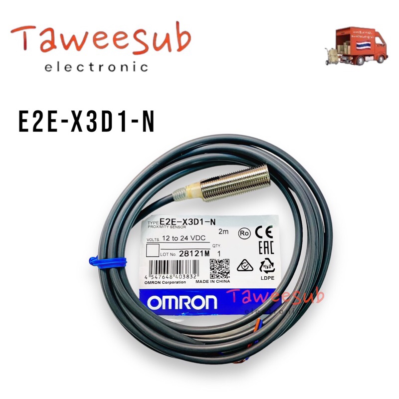 E2E-X3D1-N 2m เซนเซอร์ตรวจจับโลหะ Proximity Sensorระยะตรวจจับ 3mm NPN-NO ขนาดเกลียว 12mm 2สาย 12 ...