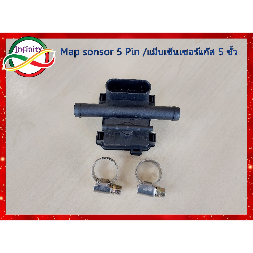 แม๊บเซ็นเซอร์แก๊ส 5 ขั้ว /Map sensor 5 pin สามารถใช้ได้กับชุดคิท : AC ...