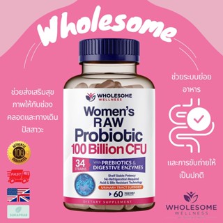 พร้อมส่ง Wholesome Wellness Dr. Formulated Raw Probiotics for Women 100 Billion CFUs with ...